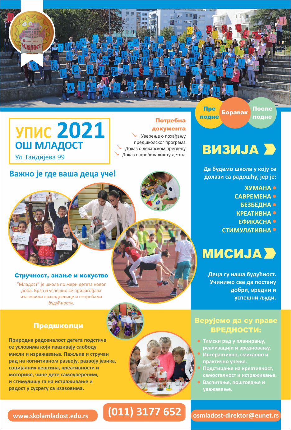Основна школа "Младост", добродошли...